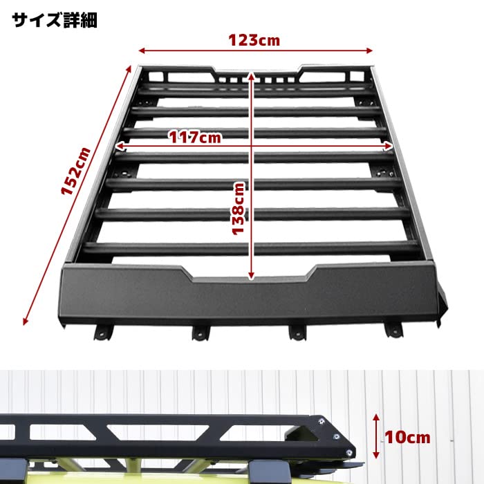 Mua HELIOS JB64 JB74 JB74 Jimny Aluminum Roof Rack Carrier Rack with ...