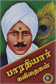 Amazon.fr - Bharathiyar Kavithaigal - Tamil - - Livres