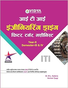 Buy ITI Engineering Drawing Fitter Turner Machinist (Hindi) Book Online ...