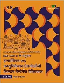 Buy NK - Information & Communication Technology System Maintenance ...