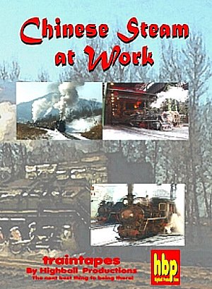 Amazon.com: Chinese Steam At Work (Highball Productions) [DVD] [2005 ...