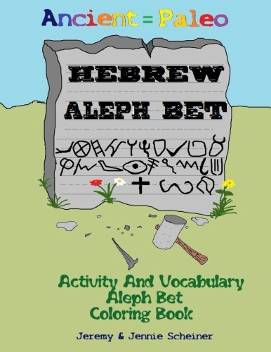 Ancient Paleo Hebrew Aleph Bet Coloring Book: Activity and Vocabulary ...