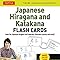 Amazon.com: Japanese Hiragana and Katakana Flash Cards Kit: Learn the ...