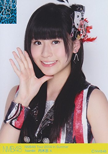 NMB48公式生写真 NMB48 Tour 2014 In Summer 【内木志】の買取価格・相場 | 高価買取なら買取一括比較のウリドキ