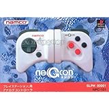 Namco NeGcon PlayStation Controller: Amazon.co.uk: PC & Video Games