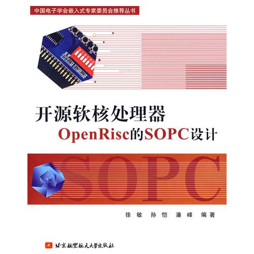 Open Source Soft Core Processor In The Sopc Design Openrisc Xu Min
