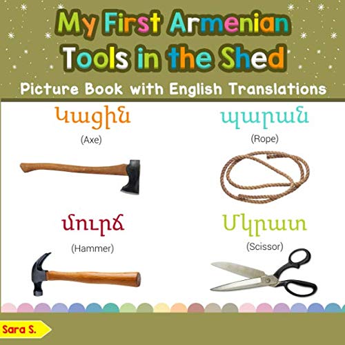 My First Armenian Tools in the Shed Picture Book with English ...