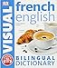 Amazon.com: French English Bilingual Visual Dictionary (DK Visual ...
