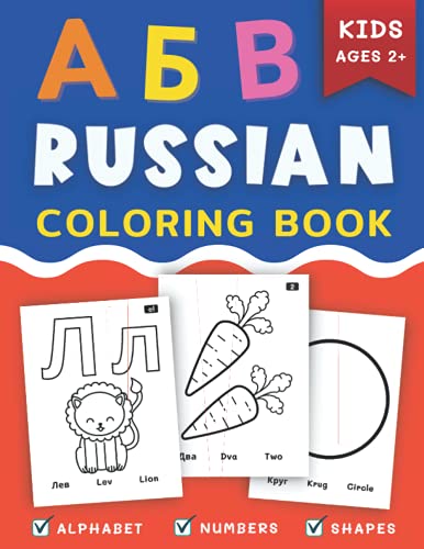 Russian Alphabet, Numbers and Shapes Coloring Book: Learning Russian ...