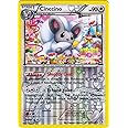 Amazon.com: Pokemon - Cinccino (RC19/RC25) - Legendary Treasures : Toys & Games