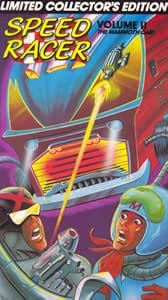 Amazon.com: Speed Racer Volume II: The Mammoth Car : Movies & TV
