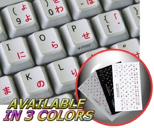JAPANESE HIRAGANA-ENGLISH NON-TRANSPARENT KEYBOARD STICKERS ON WHITE ...