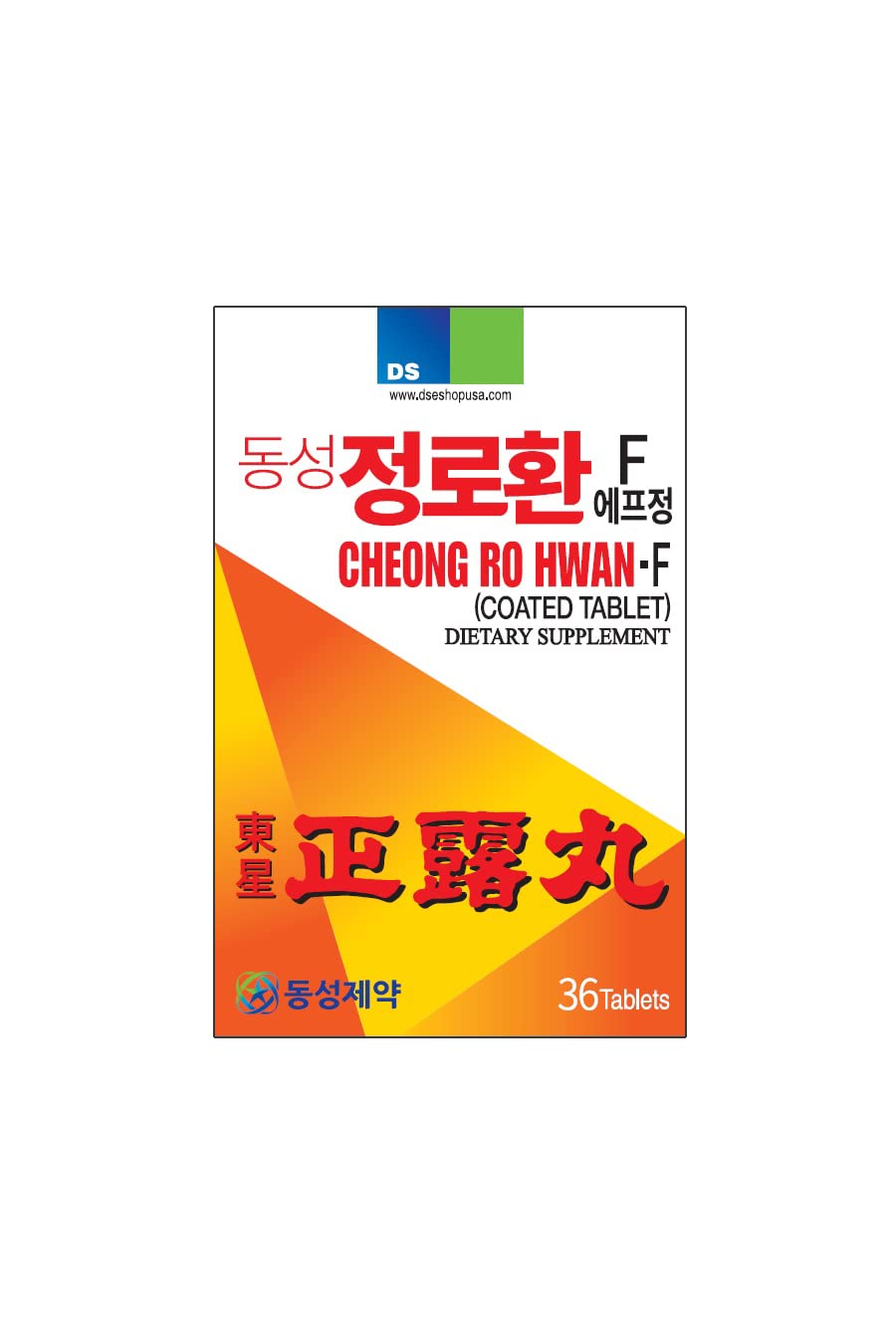 Mua Relieve Diarrhea, Upset Stomach, Loose Stool - 48 Tablets Made in ...