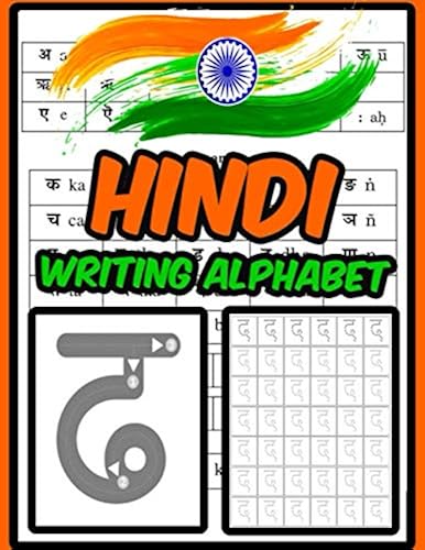 Hindi Writing Alphabet: Practice Writing Hindi Exercise Book for indian ...