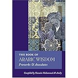 Amazon.com: The Subtle Ruse: The Book of Arabic Wisdom and Guile ...