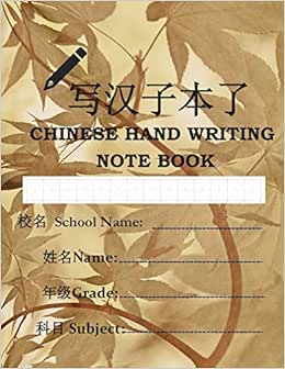 Chinese Handwriting Notebook: Notebook Journal for Study and ...