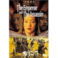 Amazon.com: The Emperor and the Assassin [DVD] : Haifeng Ding, Li Gong ...