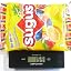 Sugus - Caramelos Varios Sabores 150 g: Amazon.es: Alimentación y bebidas