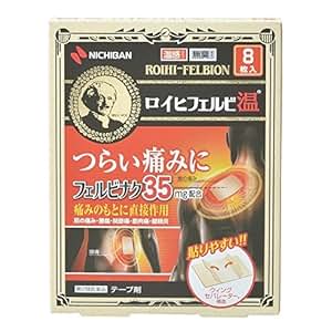 Amazon.com: ROIHI-FELBION Japanese Pharmacopeia Felbinac Tape Patch ...