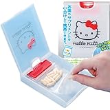 Amazon.com: BeneAlways 2 Pcs of Hello Kitty Portable Pill Box Case ...