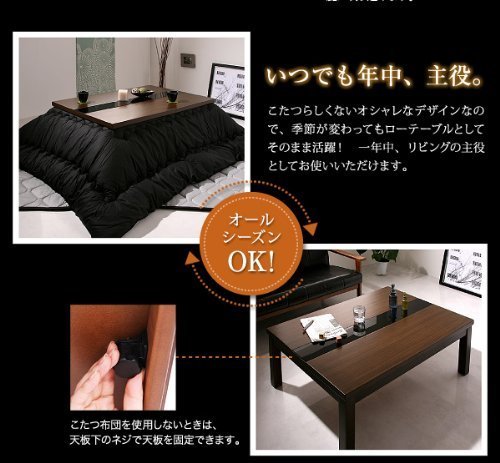 Best Kotatsu Tables 2024 - Traditional Japanese warm tables