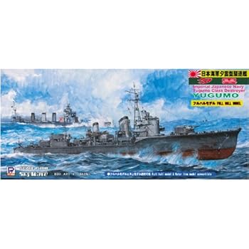 Amazon.com: Skywave 1/700 IJN Destroyer Fubuki Class Fubuki Model Kit ...