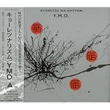 Amazon.co.jp: YMO, SUGIZO, KEI KUSAMA, tmvg, イエロー・マジック・オーケストラ : YMO ...