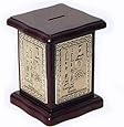 Amazon.com: Wood & Silver Plated Tzedakah Box / Charity Box Designed ...