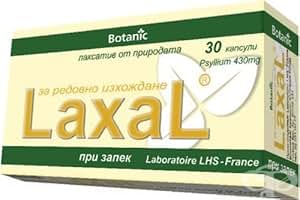 Amazon.com: Laxal® 30 Capsules Natural Laxative for Regular Bowel ...