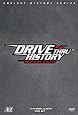 Amazon.com: Drive Thru History: Ancient History (Extended Length): Dave ...