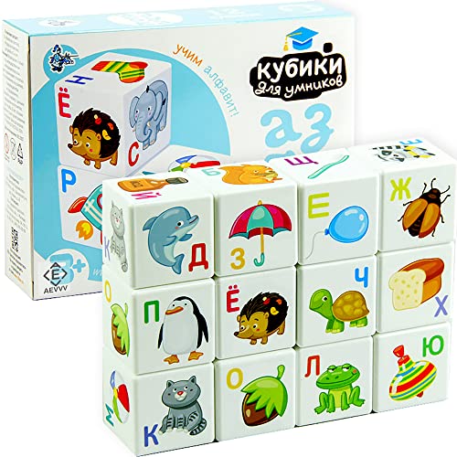 Russian Alphabet Blocks with Pictures - Learn Russian Alphabet Toys ...