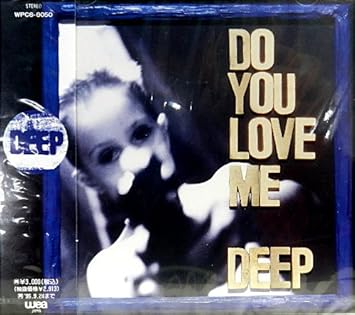 Amazon | DO YOU LOVE ME | DEEP | J-POP | 音楽