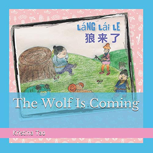 The Wolf Is Coming: 狼来了 (English and Chinese with Pinyin Bilingual ...