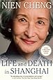 Life and Death in Shanghai: Nien, Cheng: 9780802145161: Amazon.com: Books