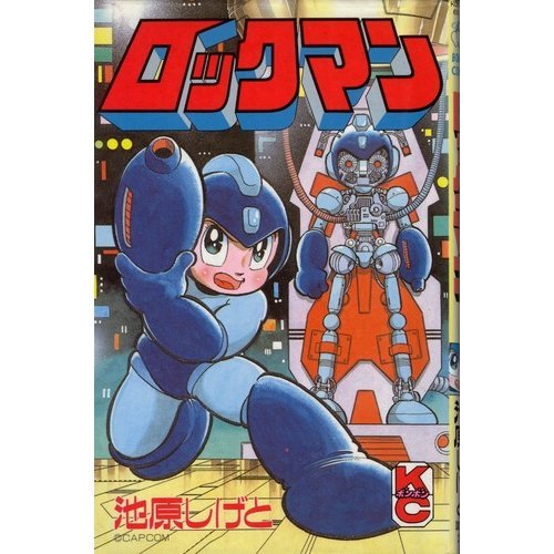 Rockman (comic bonbon) (1992) ISBN: 4063216586 [Japanese Import ...