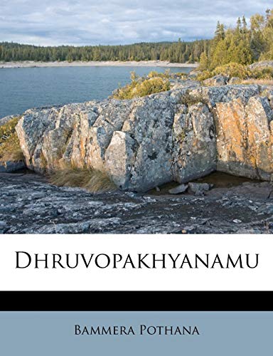 Dhruvopakhyanamu (Telugu Edition): Pothana, Bammera: 9781176007574 ...