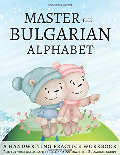 Buy Master The Bulgarian Alphabet, A Handwriting Practice Workbook: Perfect your calligraphy ...
