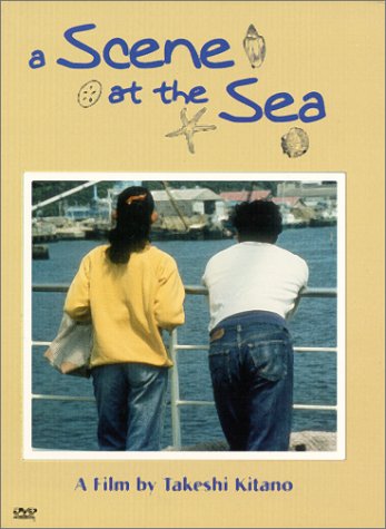 Amazon.com: A Scene at the Sea: Claude Maki, Hiroko Ôshima, Sabu Kawahara, Toshizo Fujiwara ...