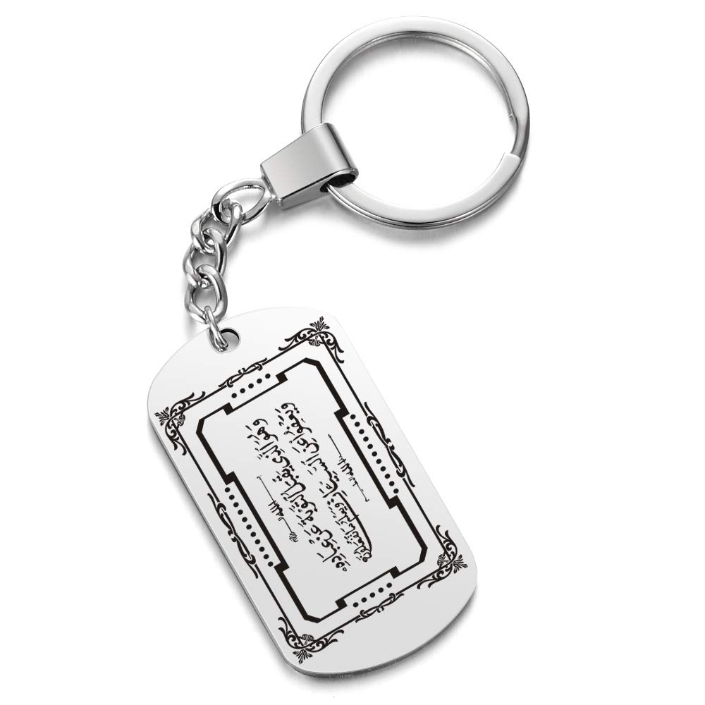 Buy Quran Ayatul Kursi Allah Stainless Steel Key Chains Islam Muslim ...