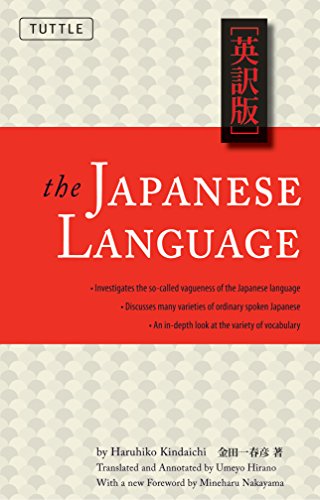 Amazon.com: The Japanese Language: Learn the Fascinating History and ...