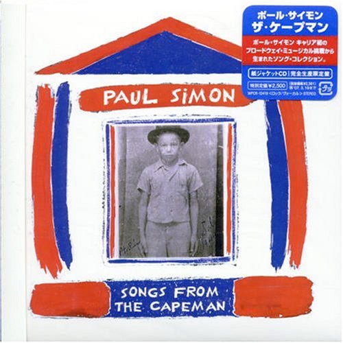 Simon, Paul - Songs From the Capeman - Amazon.com Music
