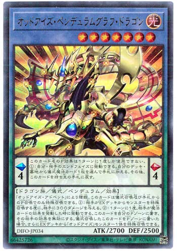 Mua Yu-Gi-Oh! Odd-Eyes Pendulum Graph Dragon (Ultra) / DIFO-JP034 / Dimension Force trên Amazon ...
