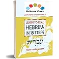 Amazon.com: Hebrew Guru-LEARN TO READ HEBREW IN 18 STEPS- Hebrew ...