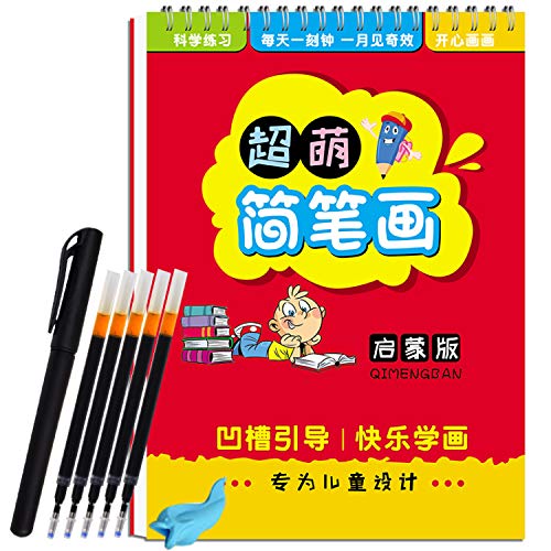 Stick Figure (Chinese Edition): liu hong xia wu yu: 9787564033187 ...