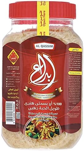 Al Qassim First Class Indian Long Basmati Rice, 1 kg price in Egypt ...