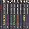 True Blood 10 Book Set RRP £69.90: Dead Until Dark, Living Dead in ...