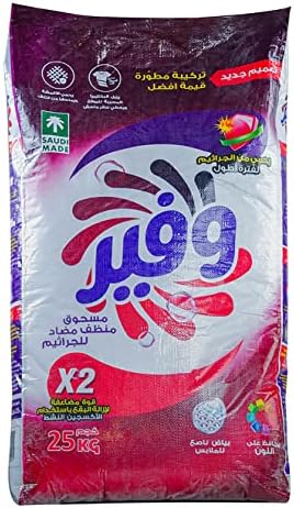 Wafir 25Kg Detergent Powder Bag, High Foam price in Saudi Arabia ...