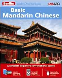 Berlitz 685087 basic mandarin chinese course book and cds : nosate