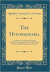 The Hitopadesha: A Collection of Fables and Tales in Sanskrit by ...
