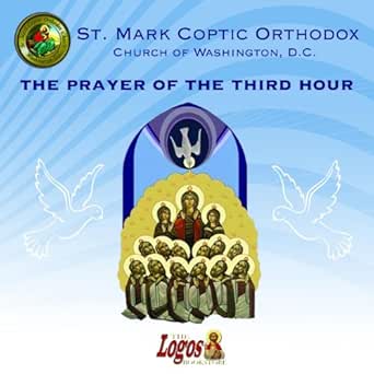 The Third Hour from the Prayer Book of Hours (The Agpeya) by St. Marks ...